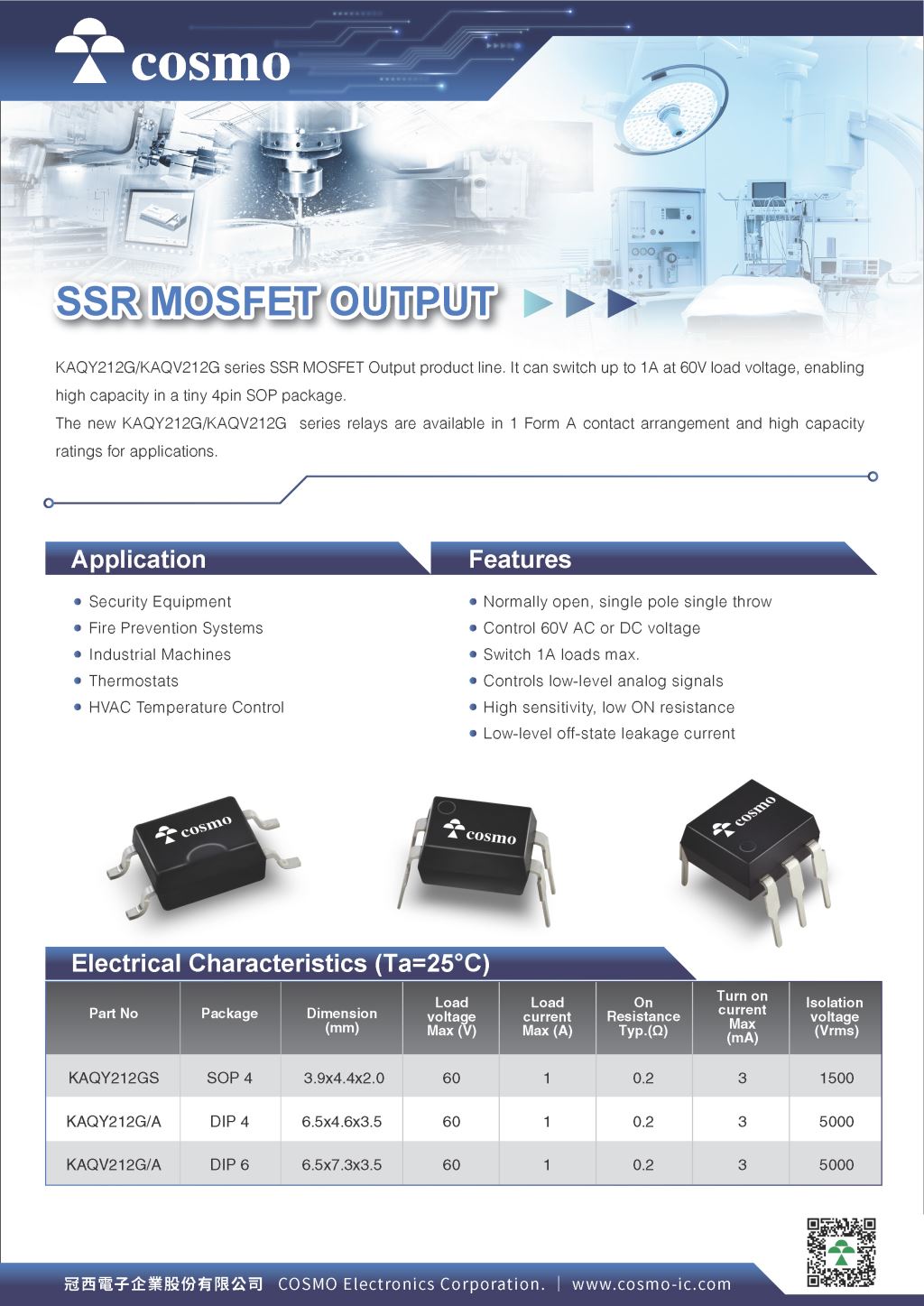 COSMO Electronics Corporation